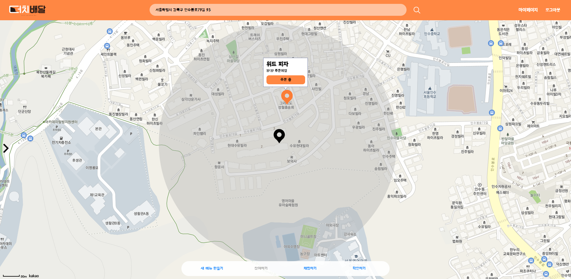 GitHub - ChaeHyun-Lee/EATOGETHER