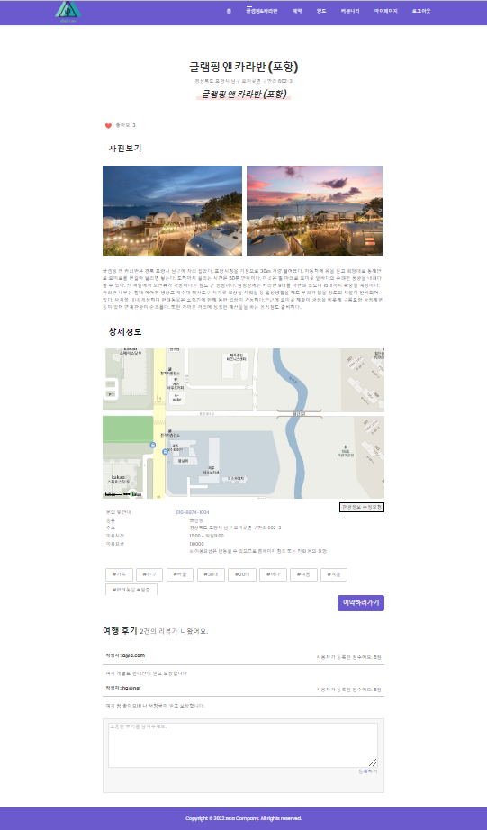 GitHub - 2022-SMHRD-SW-DataDesign-1/z-ea
