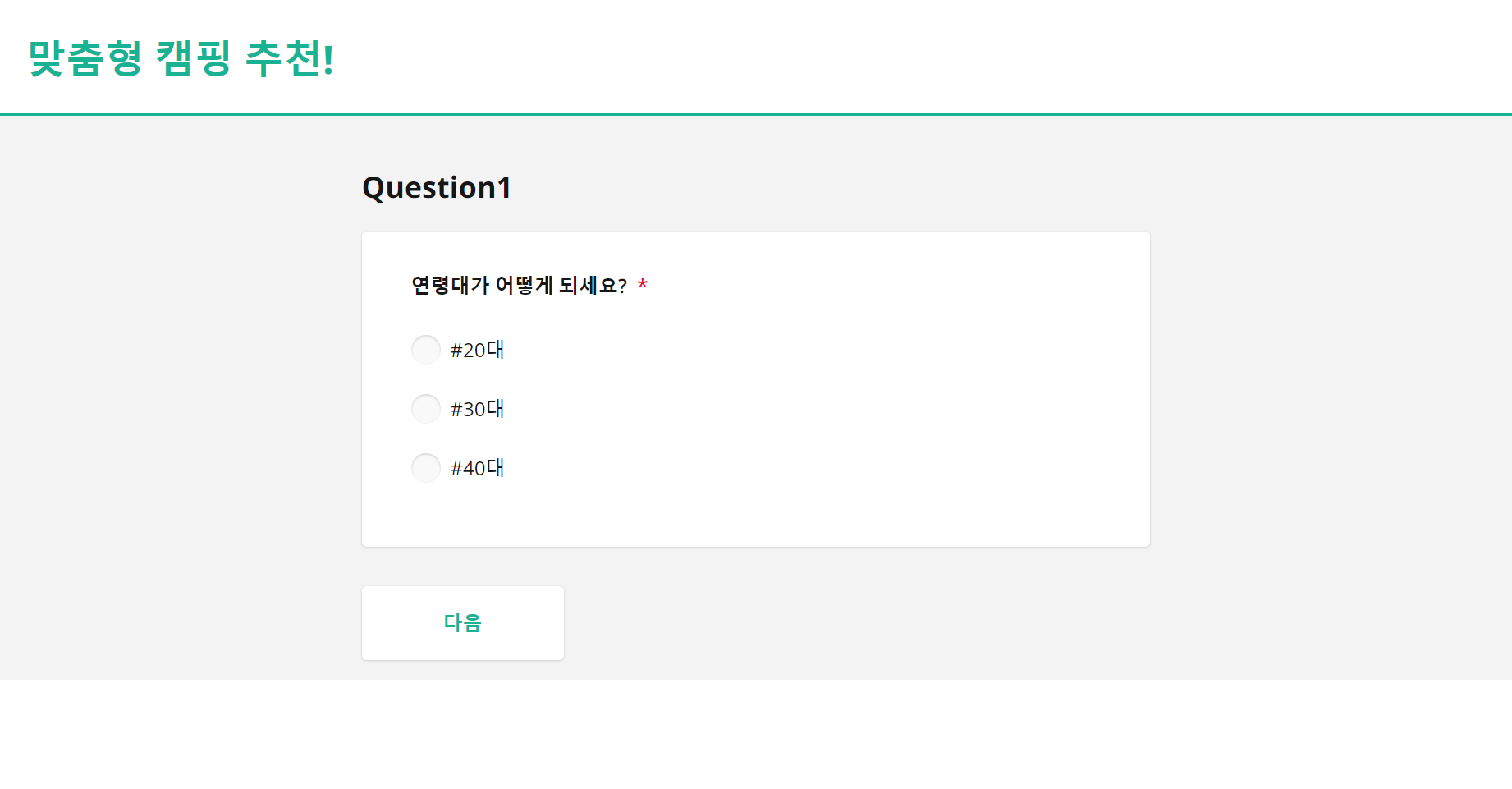 GitHub - 2022-SMHRD-SW-DataDesign-1/z-ea