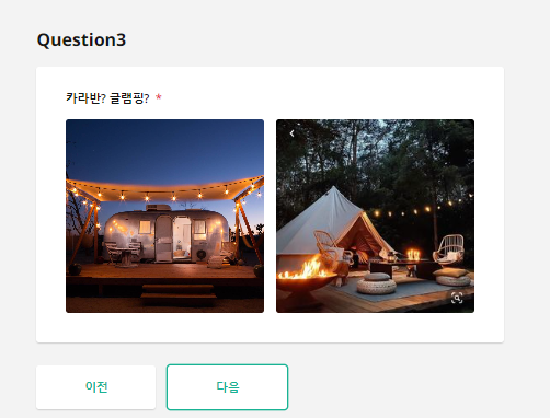 GitHub - 2022-SMHRD-SW-DataDesign-1/z-ea