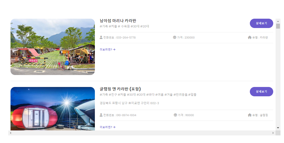 GitHub - 2022-SMHRD-SW-DataDesign-1/z-ea