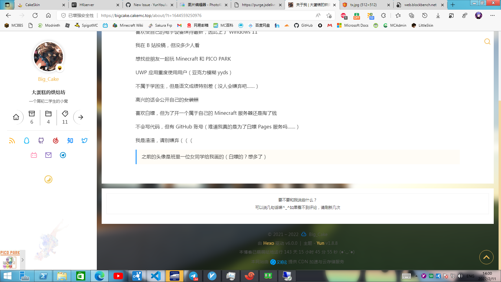 [Bug Report] 最新版本开启 pjax 后 Waline 的 SPA 支持失效 · Issue #256 · YunYouJun/hexo-theme-yun · GitHub