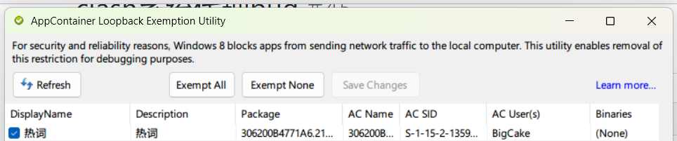 clash系统代理bug · Issue #45 · cnbluefire/HotLyric · GitHub