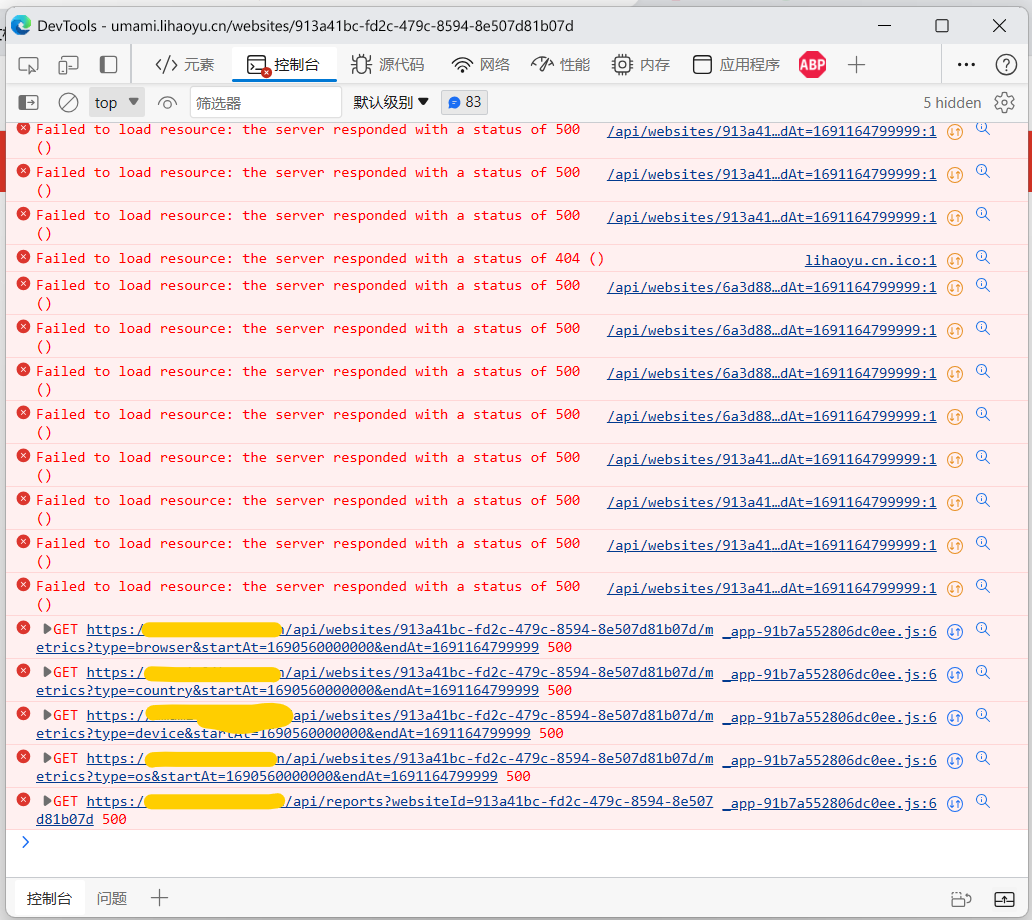 `An error occurred` in many places · Issue #2184 · umami-software/umami · GitHub