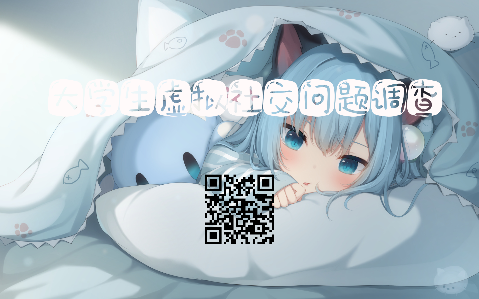 GitHub - lucky-xiaobai/QR_python