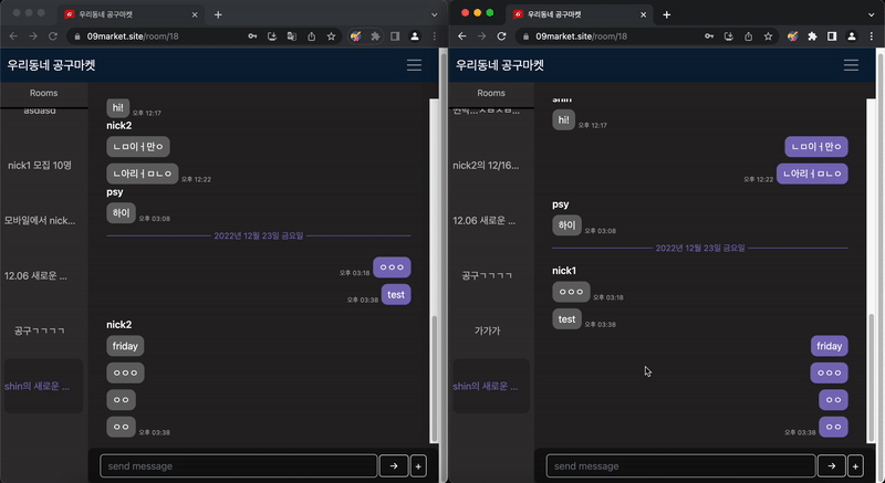 GitHub - empodi/capstone-node: 캡스톤 프로젝트 중 프론트엔드 및 채팅 서버 파트