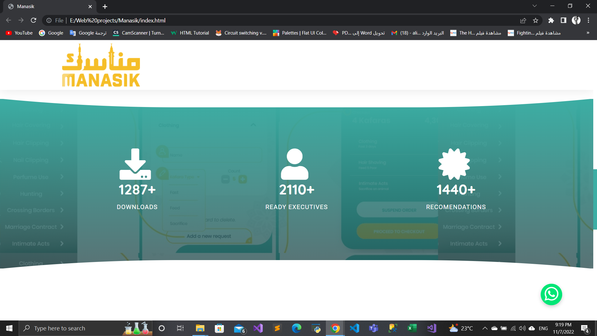 GitHub - aliaafarouk/Manasik