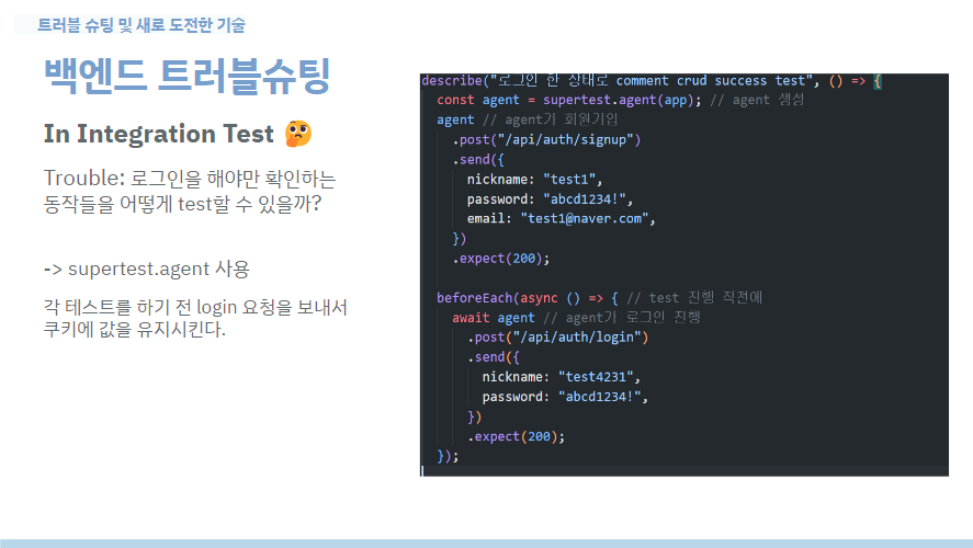 GitHub - siwon-school/CustomWorldcup_Back: CustomWorldcup