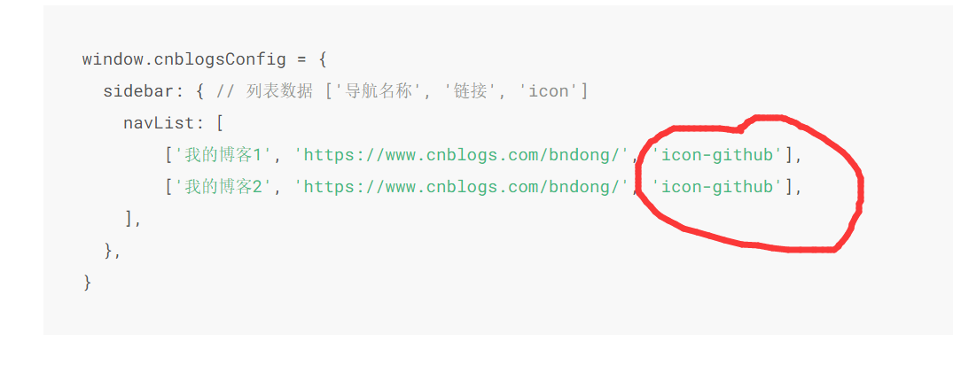 关于字体图标库 · Issue #337 · BNDong/Cnblogs-Theme-SimpleMemory · GitHub