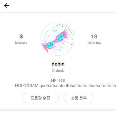 [Fix] 팔로워, 팔로잉 페이지 팔로워만 보이는 현상 해결 · Issue #246 · likeLion-FrontEnd-project/Hologram · GitHub