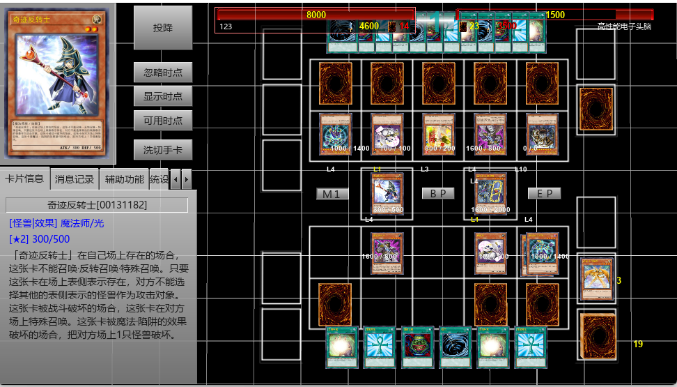 卡片是如何被绘制的? · Issue #2419 · Fluorohydride/ygopro · GitHub