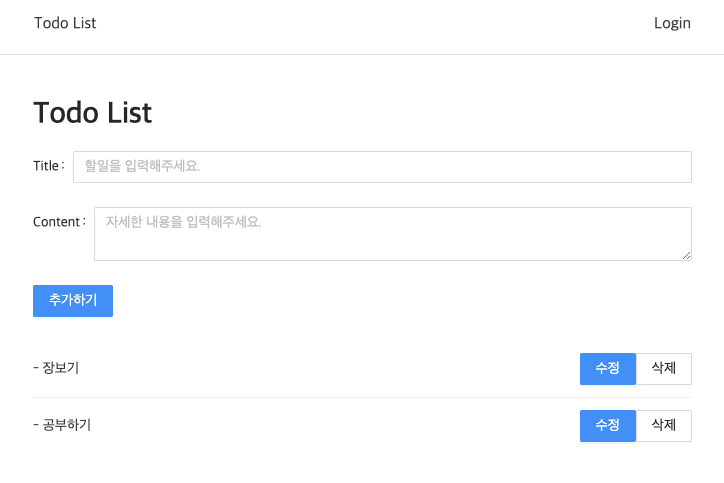 GitHub - minyopi/Todo-List-App: Todo List App using react, typescript ...