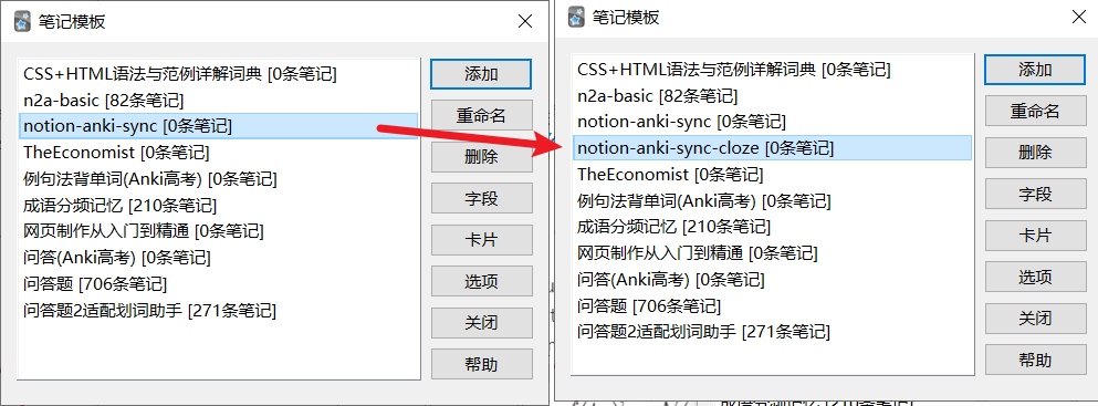 Pyqt6 · Issue #23 · 9dogs/notion-anki-sync · GitHub Pyqt6 · Issue #23 · 9dogs/notion-anki-sync · GitHub