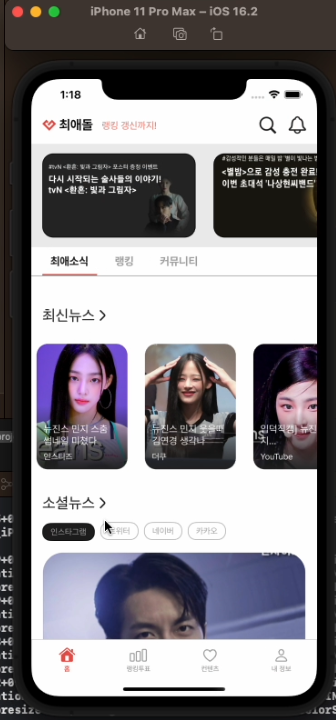 mainview · Issue #1 · jjm-web/ExodusEnt · GitHub