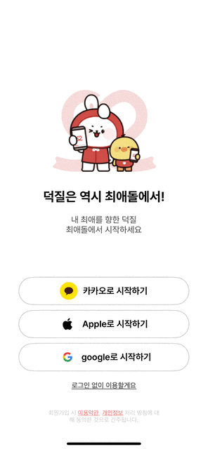 GitHub - jjm-web/ExodusEnt