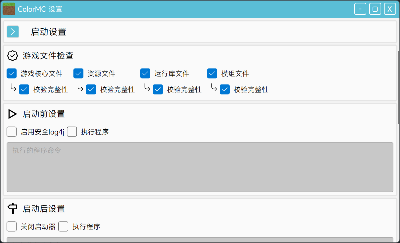 暗色模式下，黑色图标不可见/几乎不可见 · Issue #14 · Coloryr/ColorMC · GitHub