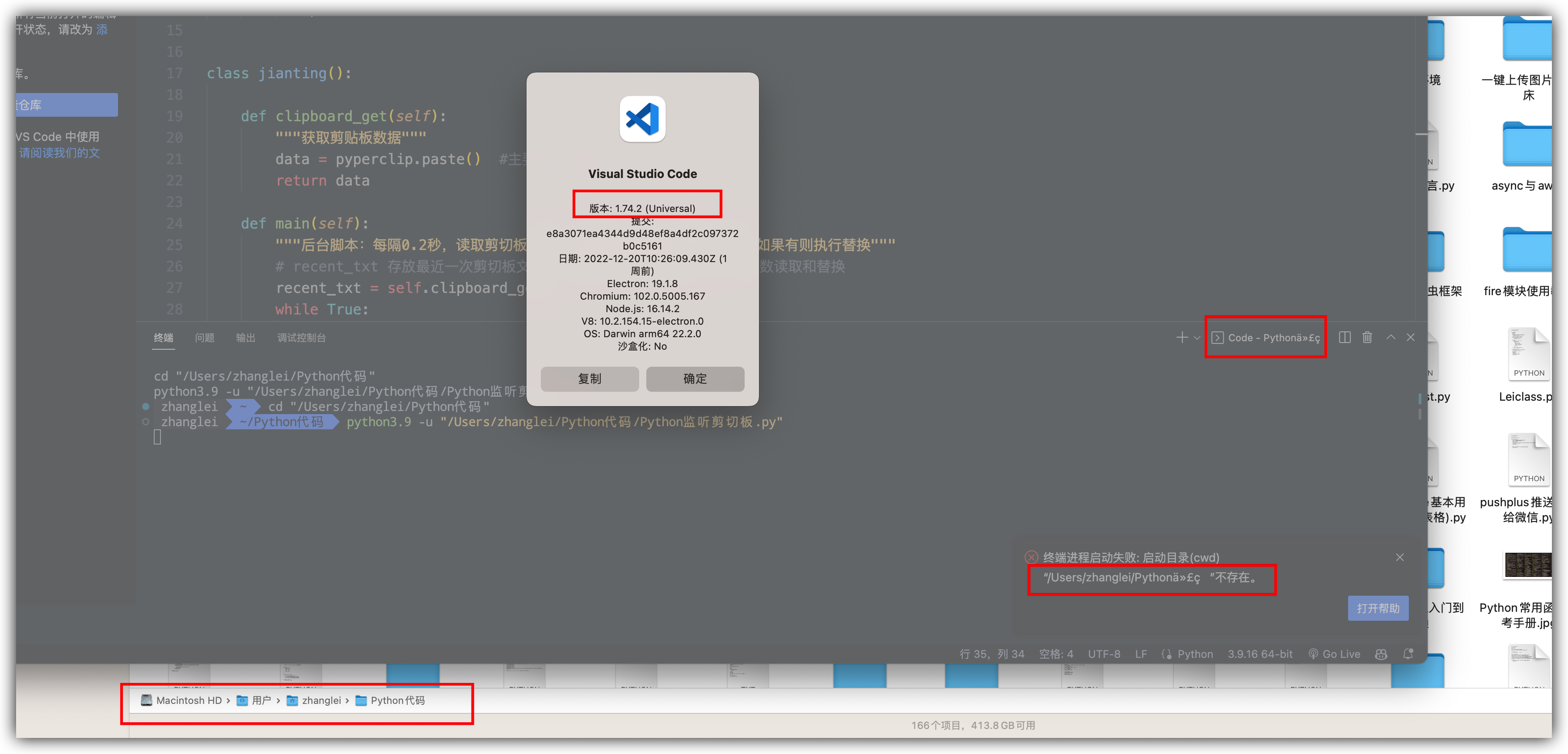 vscode in bugs Chinese folder name garbled · Issue #170140 · microsoft ...