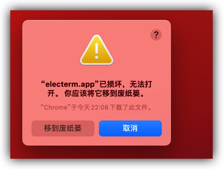搞什么啊最新版压根无法打开 · Issue 2730 · Electermelecterm · Github 
