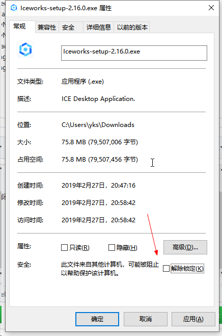 尝试从一个网络位置加载程序集 · Issue #63 · newbe36524/Newbe.Mahua.Framework · GitHub