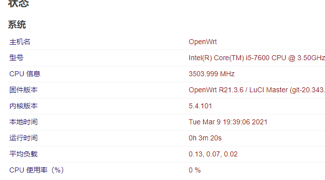 V2ray 服务器没法启动。。。 · Issue #6502 · coolsnowwolf/lede · GitHub