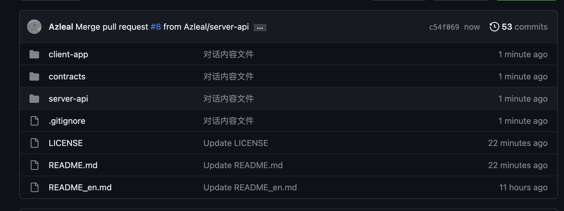 项目进度 · Issue #6 · Web3-Club/Web3-Interactive-Learning · GitHub