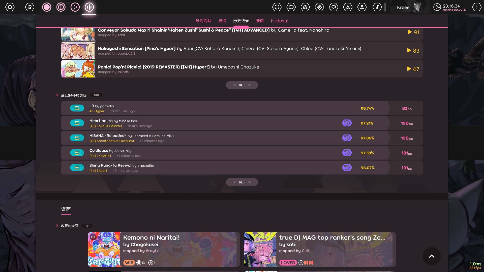 Accuracy in user page doesn't show correctly in stable version of osu-web · Issue #9781 · ppy ...