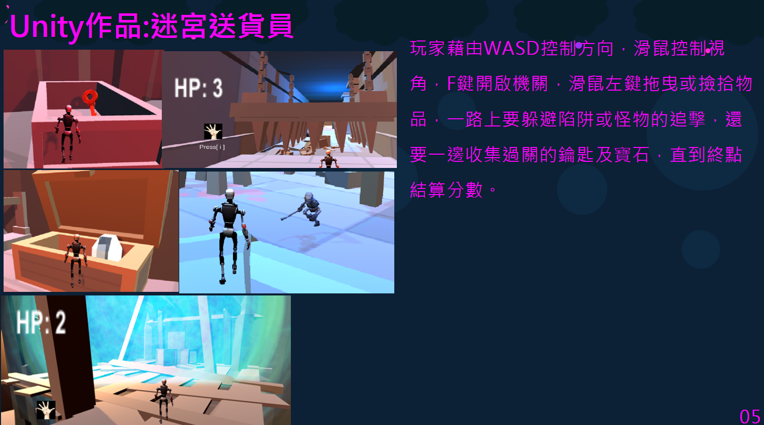 GitHub - AirusIan/Unity-Maze