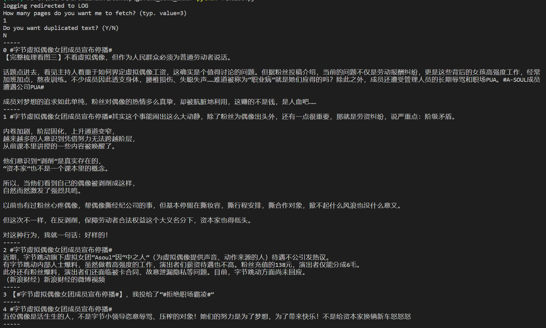 GitHub - SunsetMkt/giveme_some_ammo