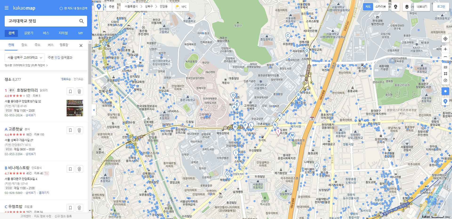 GitHub - eunjeongpak/matzip_project