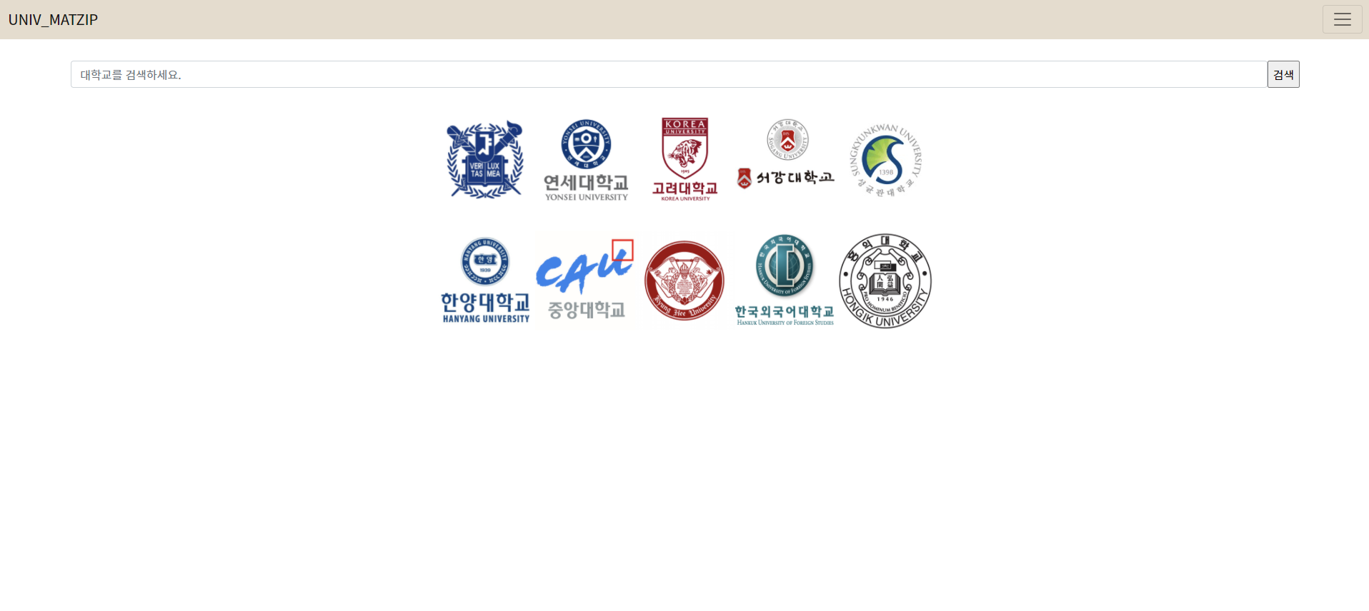 GitHub - eunjeongpak/matzip_project