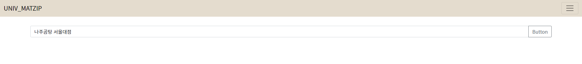 GitHub - eunjeongpak/matzip_project