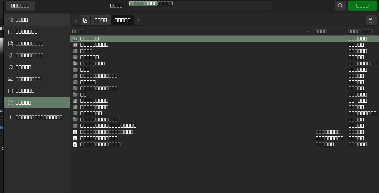 Unreadable download · Issue #30847 · RocketChat/Rocket.Chat · GitHub