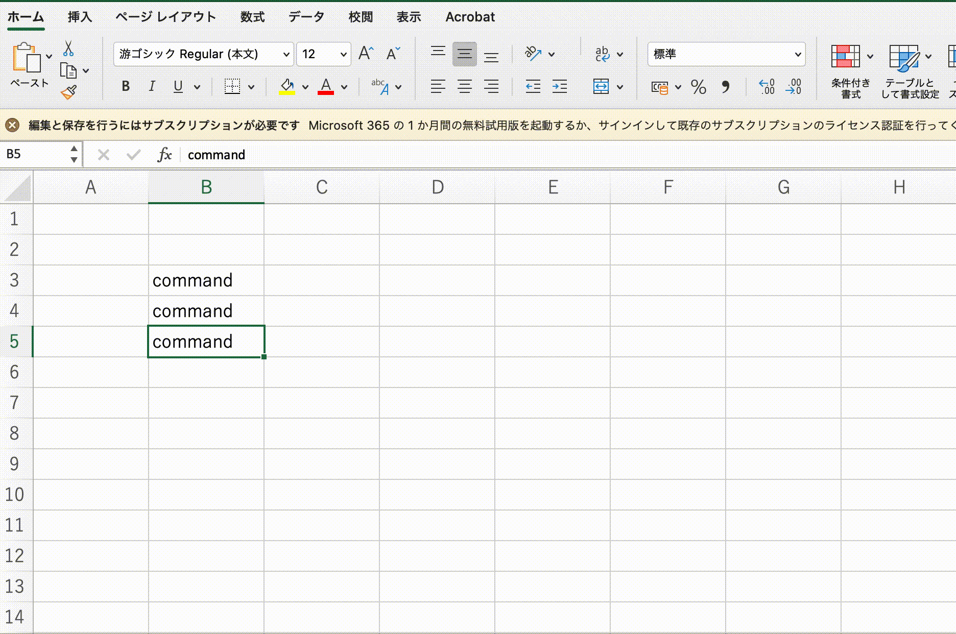 GitHub - seikin123/practice_app: rails学習