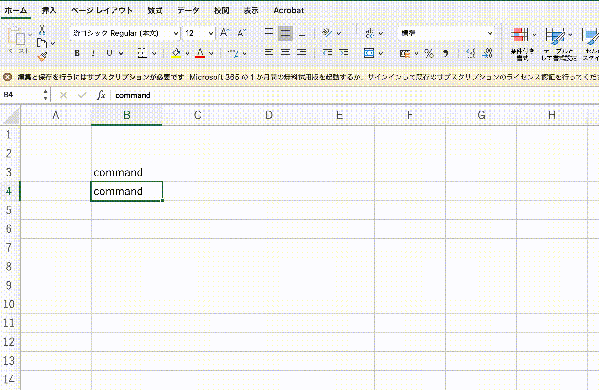 GitHub - seikin123/practice_app: rails学習
