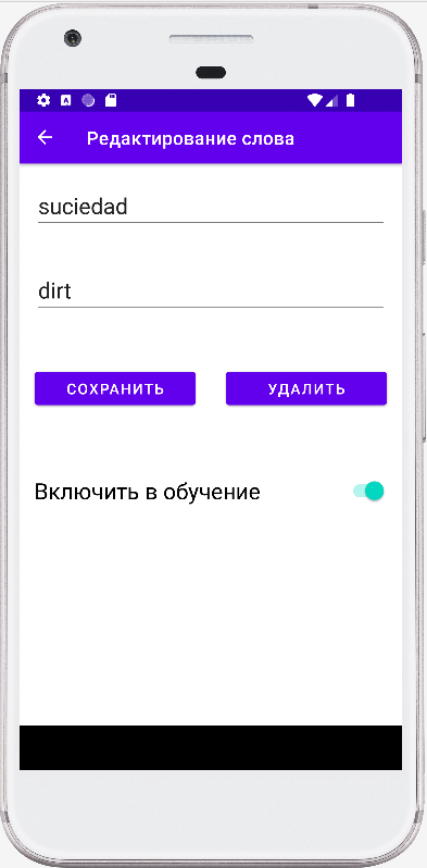 GitHub - alyonagrigor/MemorizeWords