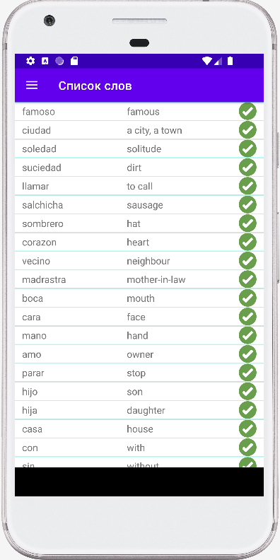 GitHub - alyonagrigor/MemorizeWords