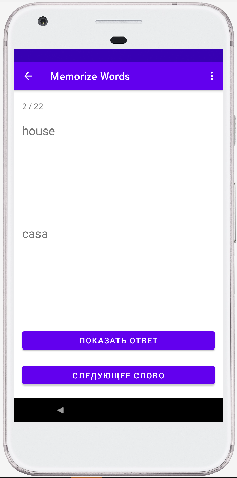 GitHub - alyonagrigor/MemorizeWords