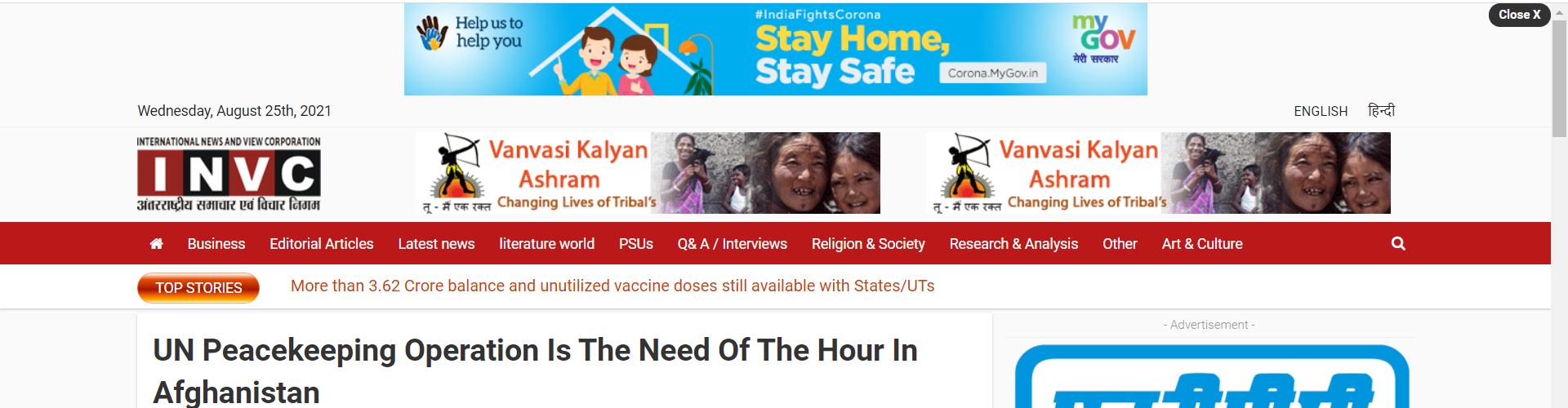 · Issue 92395 · Adguardteam