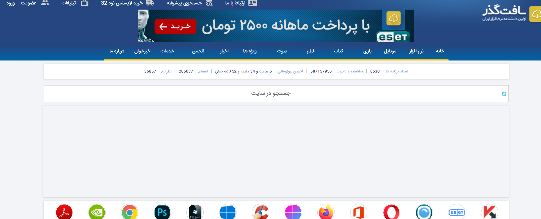 softgozar.com · Issue #92877 · AdguardTeam/AdguardFilters · GitHub