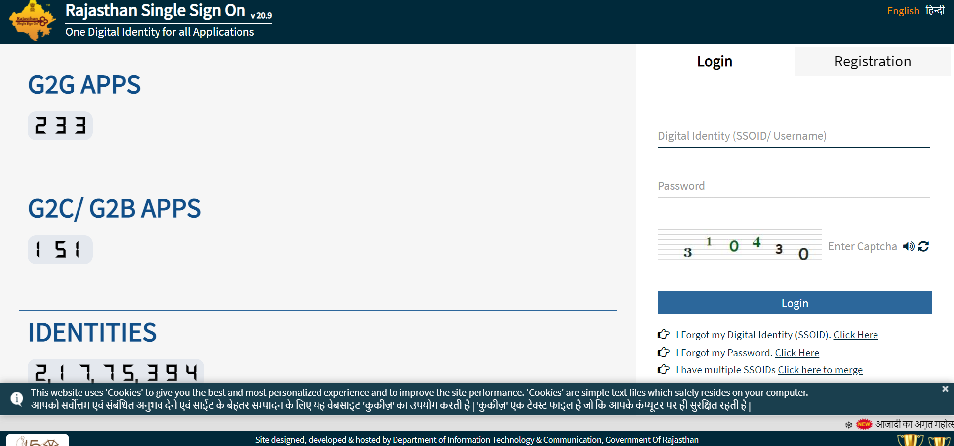 rajasthan.gov.in · Issue #93802 · AdguardTeam/AdguardFilters · GitHub