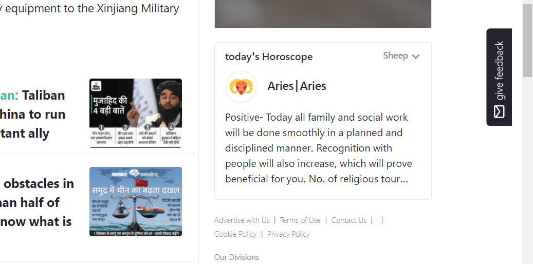 bhaskar.com · Issue #268 · DandelionSprout/adfilt · GitHub
