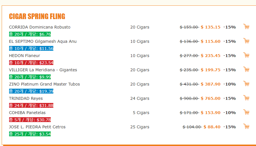 GitHub - d-playground/iHavPriceCalc_KR: simple script that shows 1ea ...