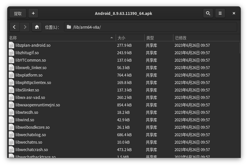 现在更新的这个头部api... · Issue #694 · Icalingua-plus-plus/Icalingua-plus-plus · GitHub