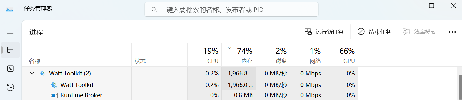 这是不是内存溢出了🐛[bug] · Issue 2537 · Beyonddimension Steamtools · Github