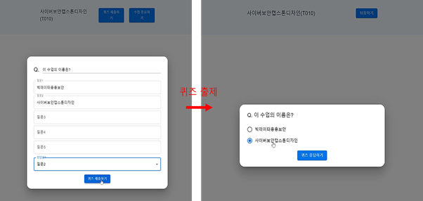 GitHub - 2022-spring-AjouCSCapstone2/lupin_webpage: 2022_1 Capstone Design Web Page