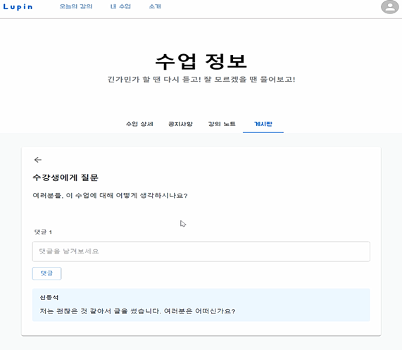 GitHub - 2022-spring-AjouCSCapstone2/lupin_webpage: 2022_1 Capstone Design Web Page