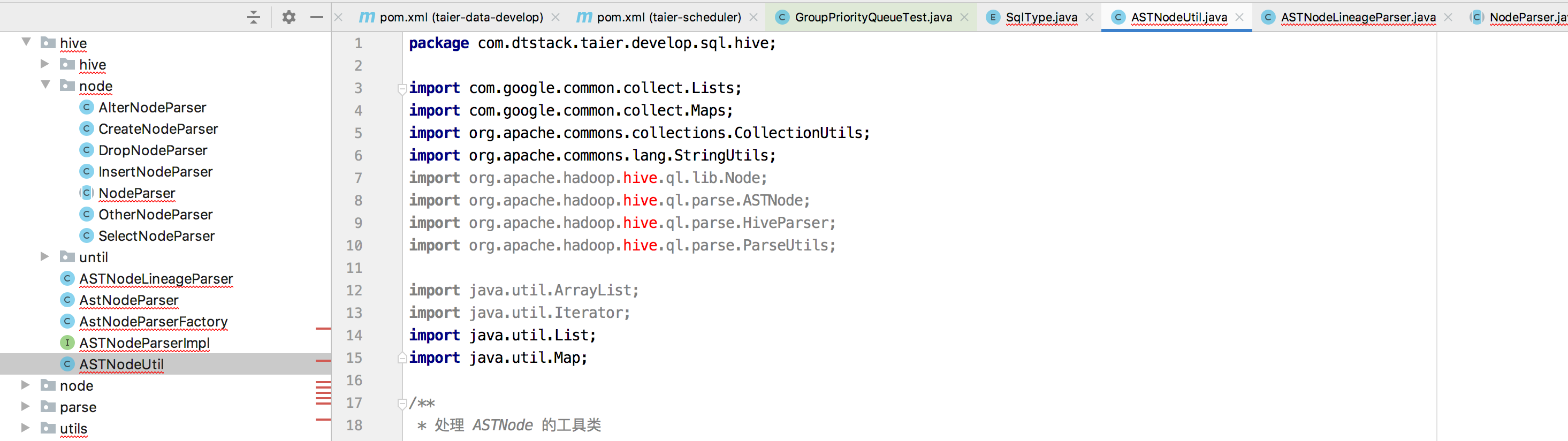 dt-insight-hive-shade 包从哪里下载 · Issue #216 · DTStack/Taier · GitHub