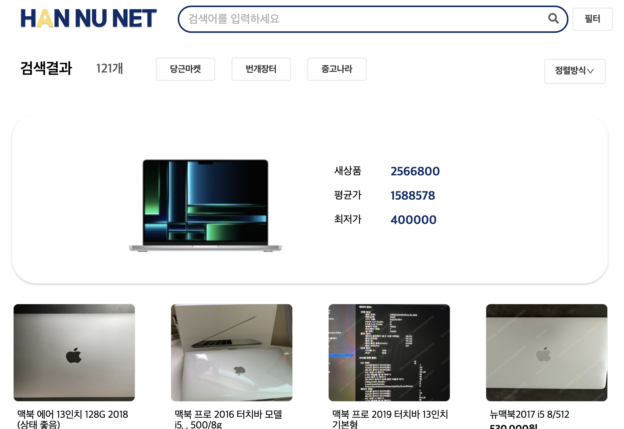 GitHub - likelion-6team/HanNuNet-front
